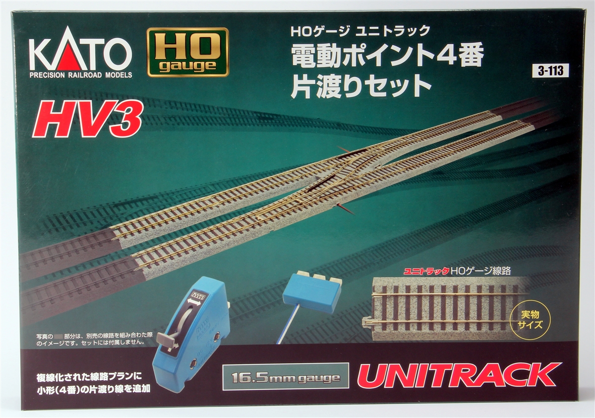 Kato HO 3-113 HV-3 Electric Turnout No. 4 Left Hand Single Crossover ...